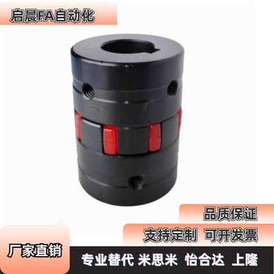 DCK21-D30 D40 D55 D65 D80 D95 D105 D120-d8-e12梅花联轴器45钢