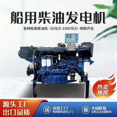 坊斯太2尔WD615船用柴BCG油机W10发动机WP13发潍动机WP1P船用柴油