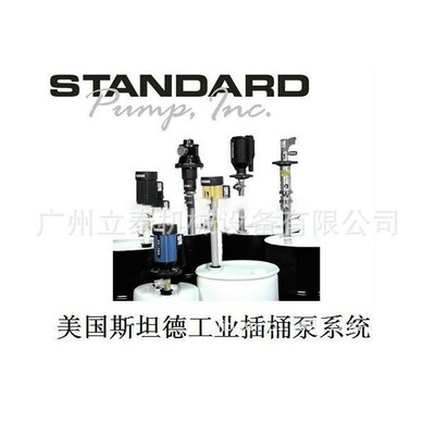 SP-ODP-2手提抽油泵轮斯坦德油PDC手泵提电动油桶加油手提柴齿泵