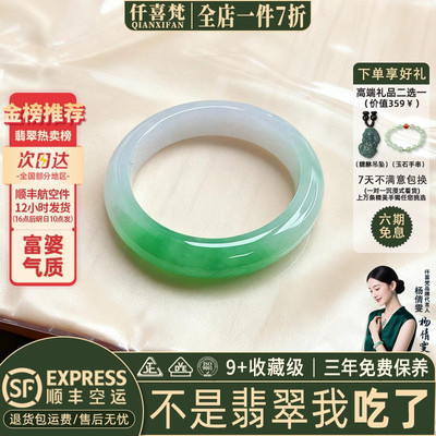 翡翠手镯热卖排行榜前三名