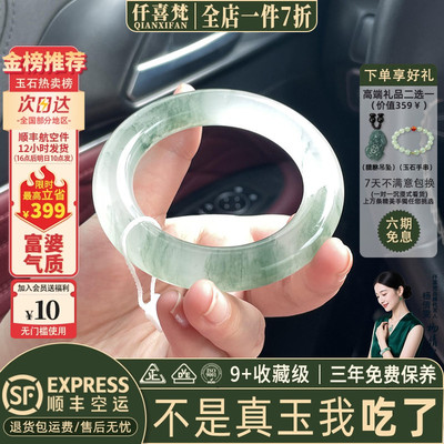 翡翠手镯热卖排行榜前三名