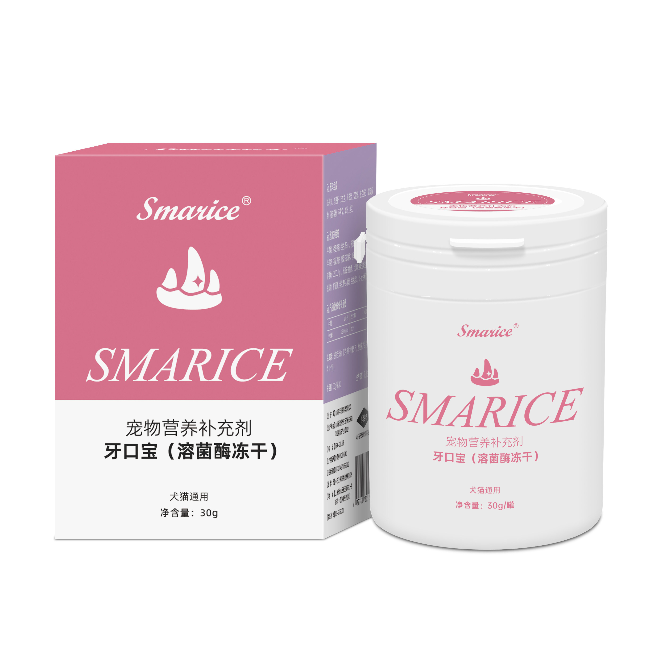 小稻牙口宝冻干颗粒狗狗口腔清洁猫咪牙齿猫宠物洁牙粉