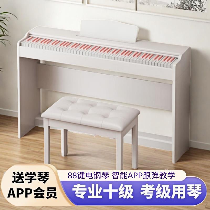 翻盖电钢琴88键便携式重锤数码钢琴初学者家用入门电子琴幼师考级