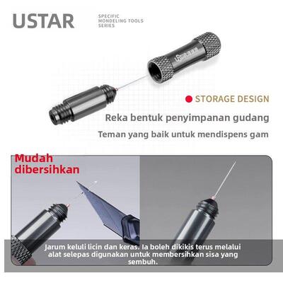 优速达模型胶水点胶辅助器 细小零件金属蚀刻件粘合制作 UA-90097