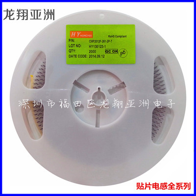 CMF2012F-181-2P-T共模扼流器共模电感共模滤波器 贴片0805封装