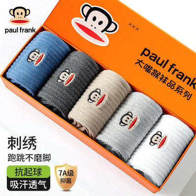 大嘴猴刺绣袜子男7A抗菌防臭夏季短袜百搭秋冬中筒袜学生运动潮袜