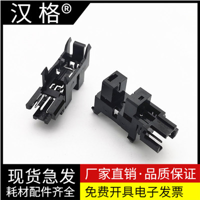 适用惠普HP M433DN定影出纸传感器 436NDA 437DN 439DN/DNA 纸盒传感器 加热组件感应器 三星K2200DN 2200NDA