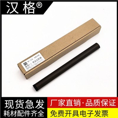 适用惠普HP M154 M180定影膜M181 M280 M281 M284 M276 M351 M451 M375 M475 M476 pro 200 300定影膜 加热膜