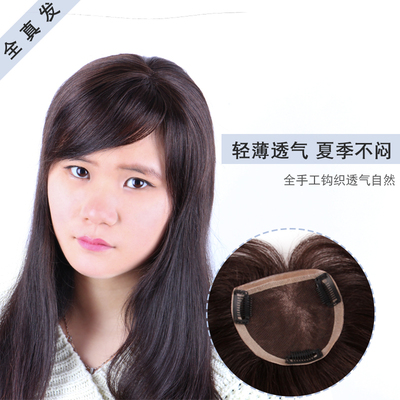 青丝黛 手织头顶假发片 真发发顶补发块 隐形轻薄款 男女士补发块