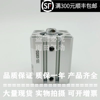 原装正品薄型气缸CQSB20/CDQSB20-5D/10D/15D/20D/25D DC现货