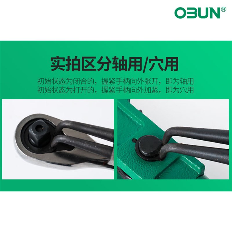 欧邦工具卡簧钳7寸内直卡环钳外弯钳子挡圈钳卡黄钳轴穴用弹簧钳