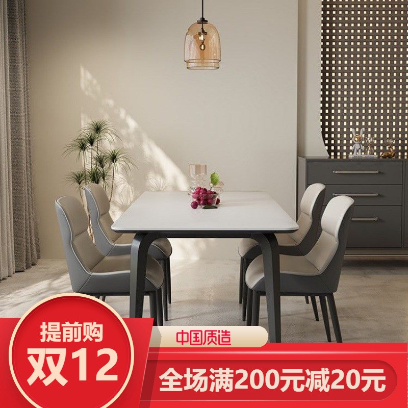 岩板餐桌家用小户型现代简约长方形吃饭桌子轻奢大理石餐桌椅组合