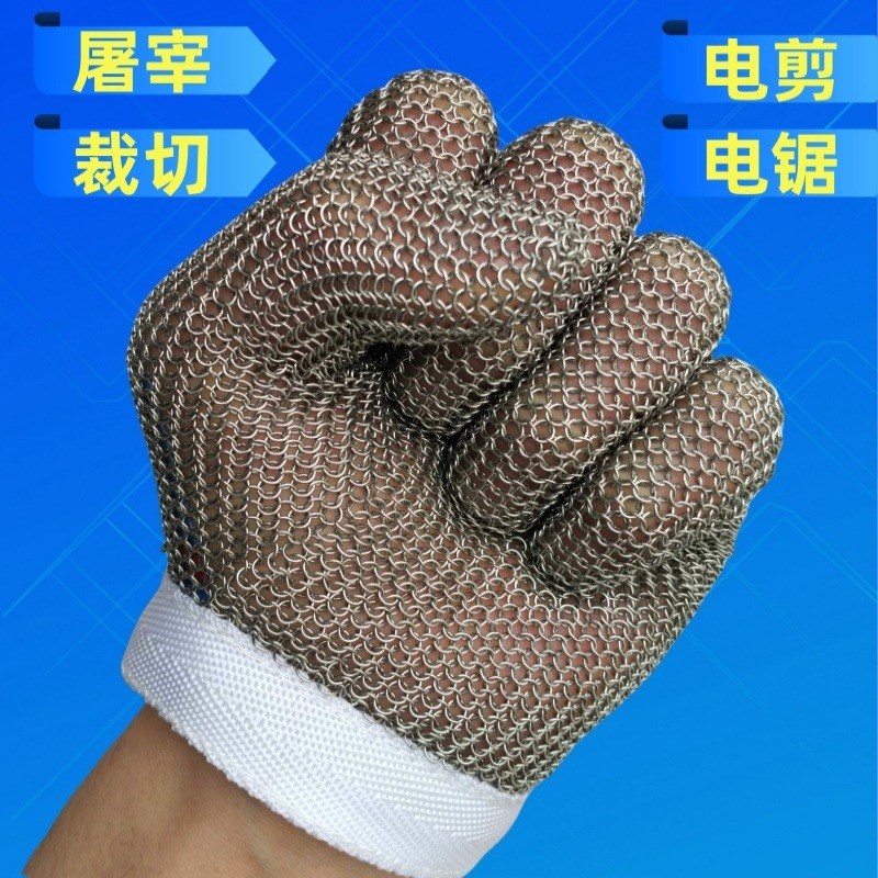 不锈钢环A九级金属手套5五级304裁剪屠宰电剪电锯防切割钢丝手套