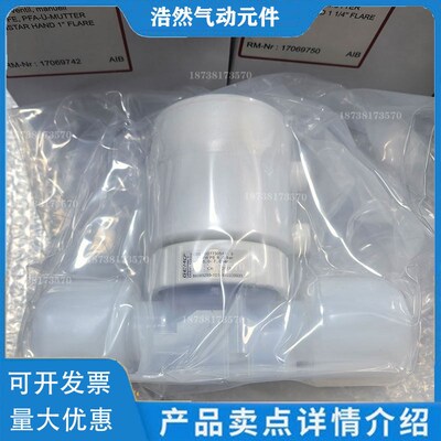 GEM/盖米PFA气动隔膜阀C60 8D/6D/4D/12D/16D/20D77305A1 2 HPW
