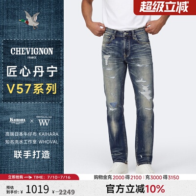 美式复古做旧破洞缝补工艺直筒