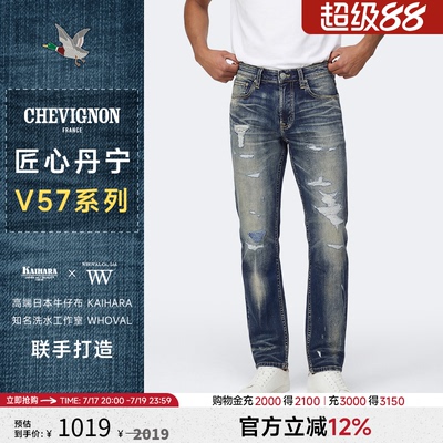 美式复古做旧破洞缝补工艺直筒
