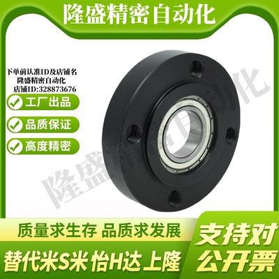 BFJ01-6206/6007/6207/6008/6208/6010/6210ZZ标准法兰型带座轴承