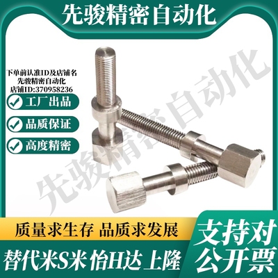 MI思米AJSTM10-25/30/35/40/45/50/55/60/65/70/75/80/85/90-100