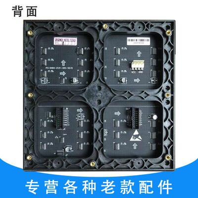 ICN2037+74HC04D室内全彩P3-6464-2121-32S-V2.1高科LED显示屏