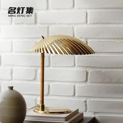 丹麦5231黄铜贝壳中古台灯北欧设计师房间书房卧室床头灯书桌台灯