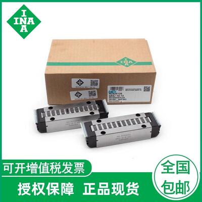INA滚柱滚动块RUSV42126-KSRUSV30105-KSRUSV30069-KS现货