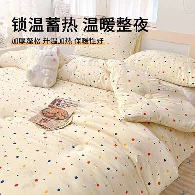 A类大被子芯春秋被被学生宿舍单人冬棉被豆冬天加厚被保暖60225新