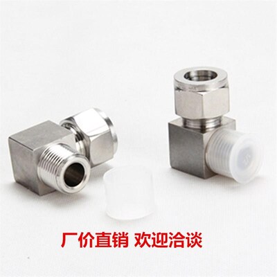 SKUSK9.53钢管SKUTK12.7/SKTGK3/4/6/8/10/6.35接头SKTGLK12-1/18