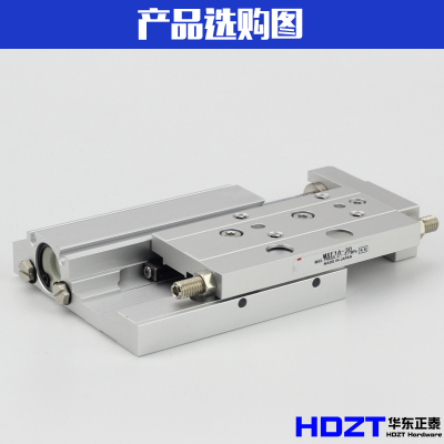 气动薄型精密滑台气缸MXF8 MXF12 MXF16/20-10-20-30-50-75-100