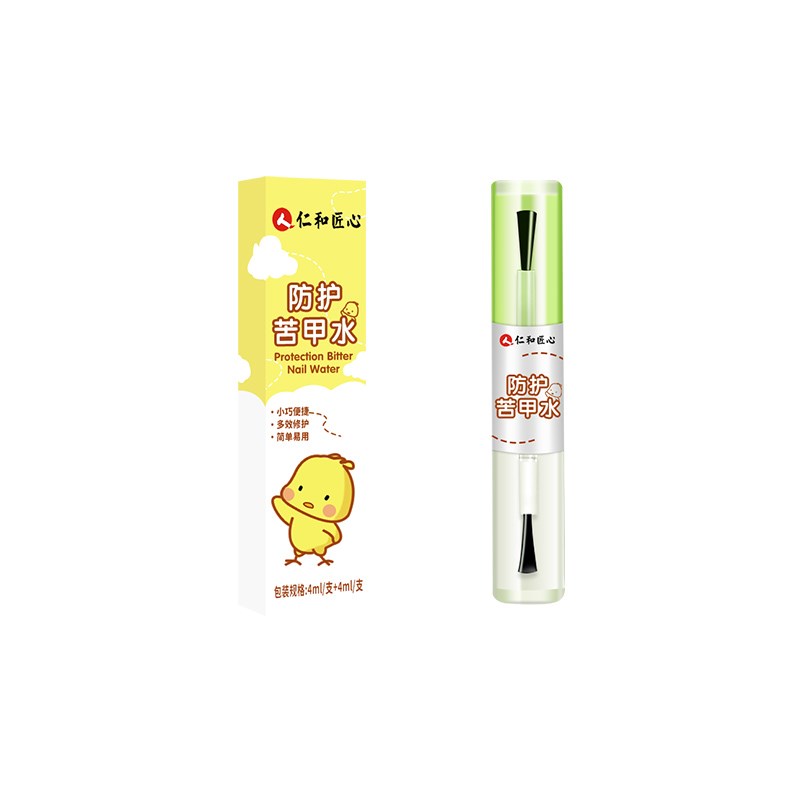 苦甲水婴儿可食用儿童咬指甲戒吃手断奶神器防啃手指宝宝戒奶苦瓜