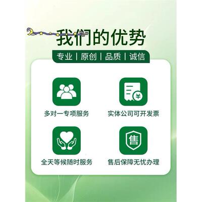 绿色报告国网电力绿色运输报告绿色包装低碳排放核算ESG投标加分
