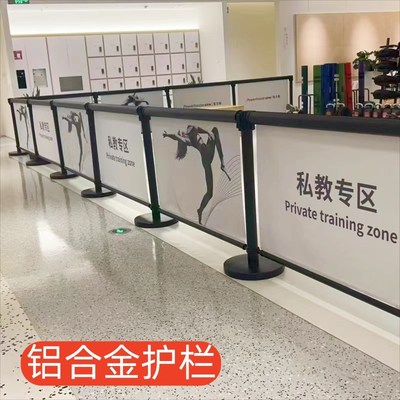 一米线栏杆广告围栏挡板隔离带围挡排队护栏栅栏隔断健身房私教区