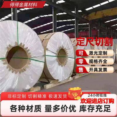 7075铝合金LY14 LY12铝排5A06铝锻环5754-H22贴膜板LC10铝圆管