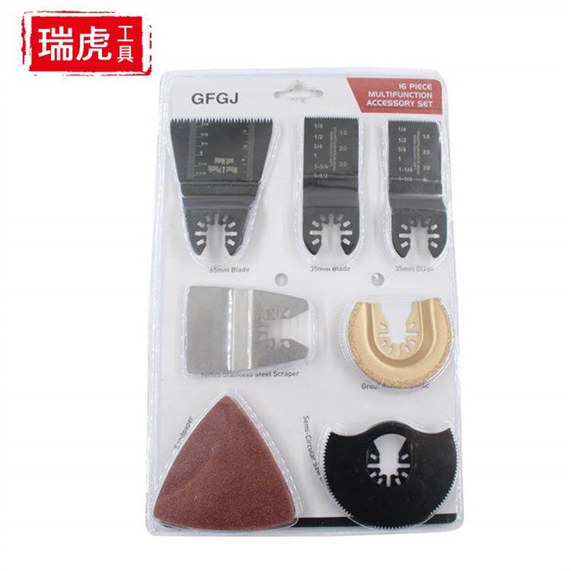 万用宝套装电动工具万用宝多功能修边机配件木工刀锯片16件套