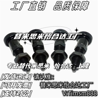 分度销PXYKF5/6/PXYKF8/8L/PXYKF10/10L/PXYKF12/12L/PXYKF16/16L