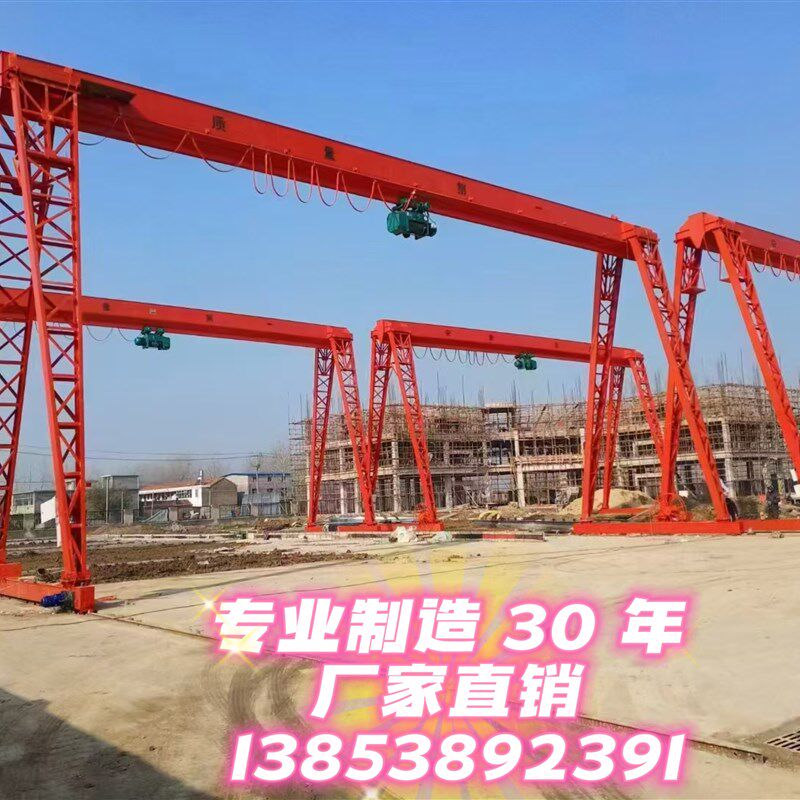 新中式欧式龙门吊门式起重机全套起重机械设备配件销售