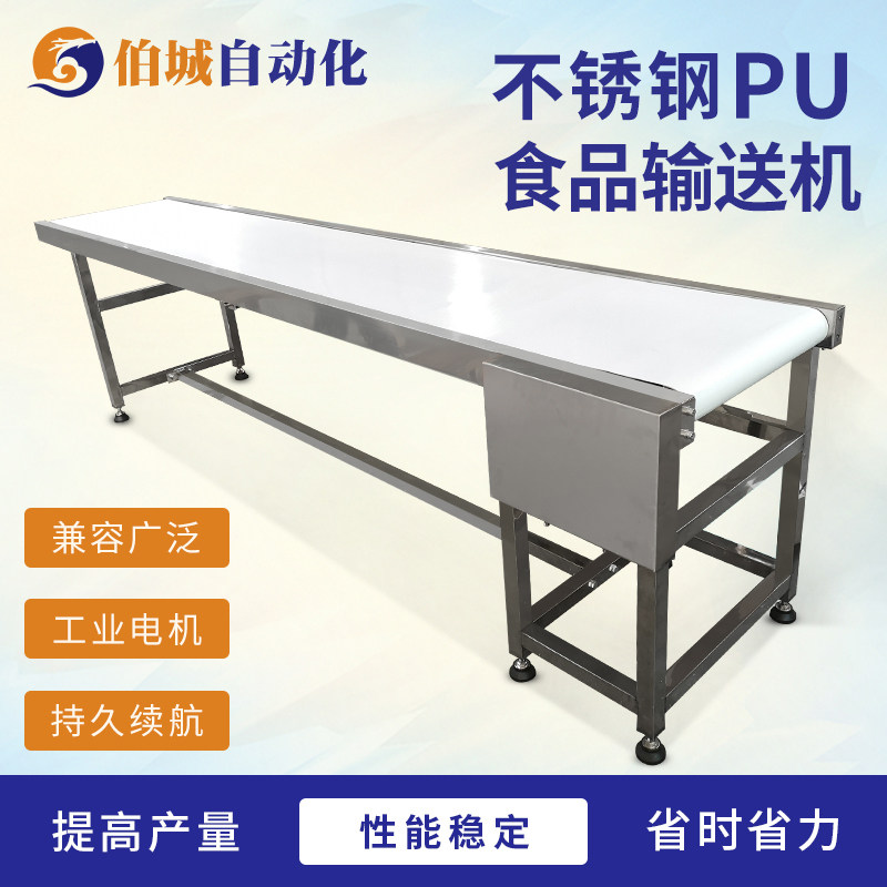 特价定做输送带 口罩机流水线 皮带输送机皮带线传动带转弯机定制