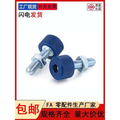 TDC62固定限位缓冲止动螺栓UNAHH3/4/5/6-10/15/20/25/30/40/50