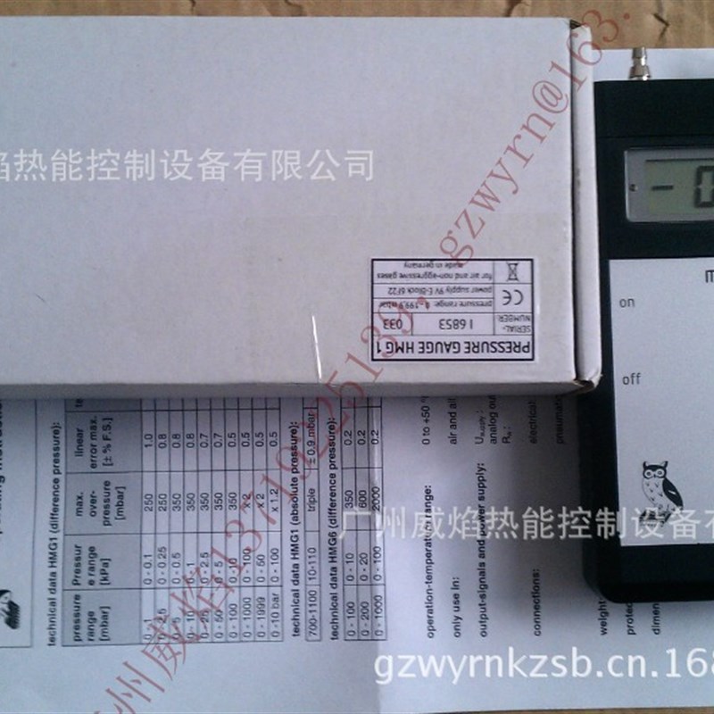 德国数显显示压差计HMG01 测量范围0-199.9mbar