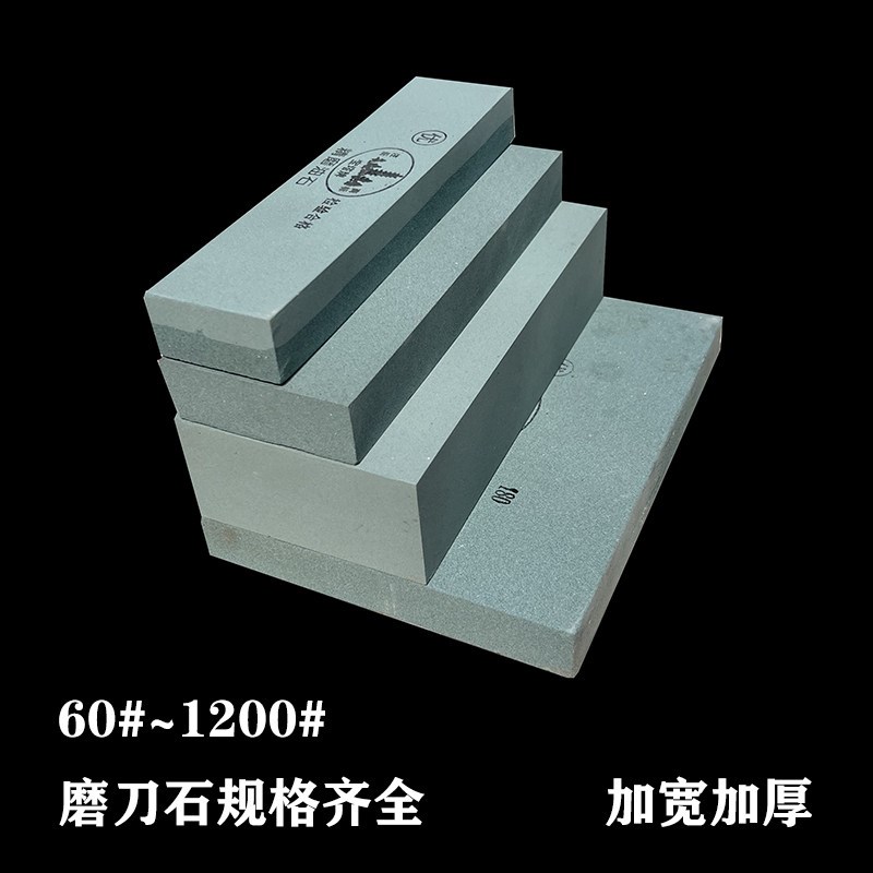 宝塔加厚加大磨刀石家用菜刀开刃绿碳油石200 75 25工业级磨石