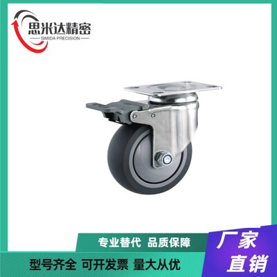 万向轮C-CJFJ75/100/125定向轮C-CJFK75/100/125 脚轮 C-CJFS75-T