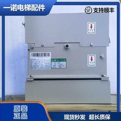 永大电梯配件限速器YG01 1.00M/S 1.75M/S 2.00M/S R261916全新