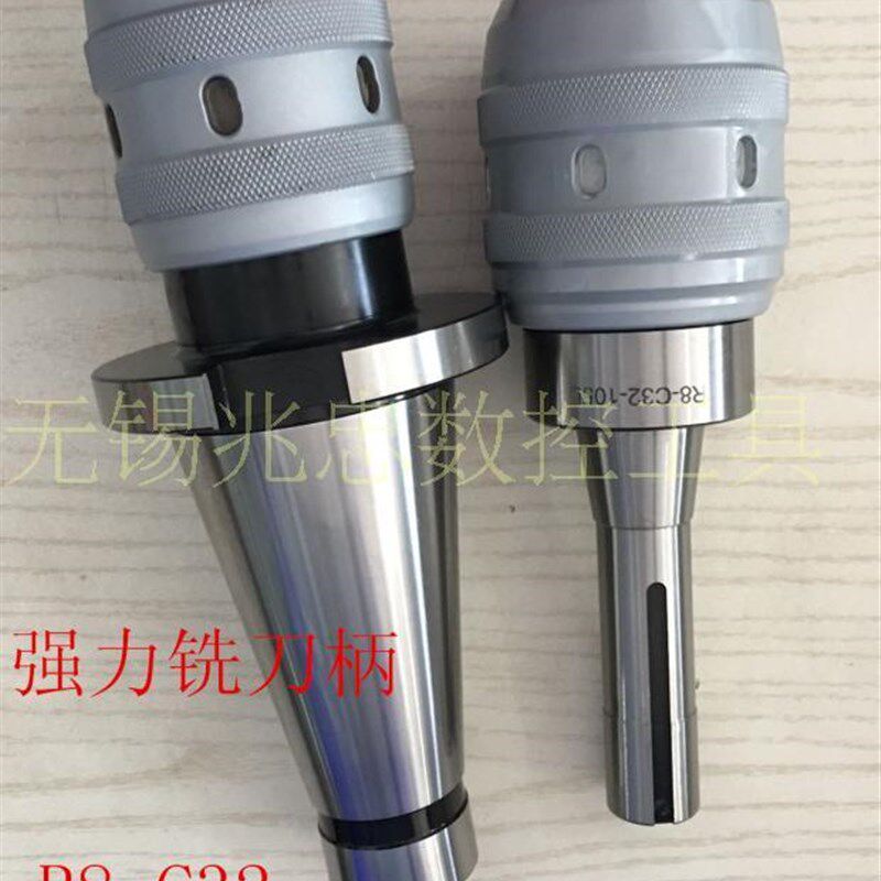 7:24 NT40/NT50/XT50-C32立铣床强力刀柄刀杆R8-C32强力铣刀柄