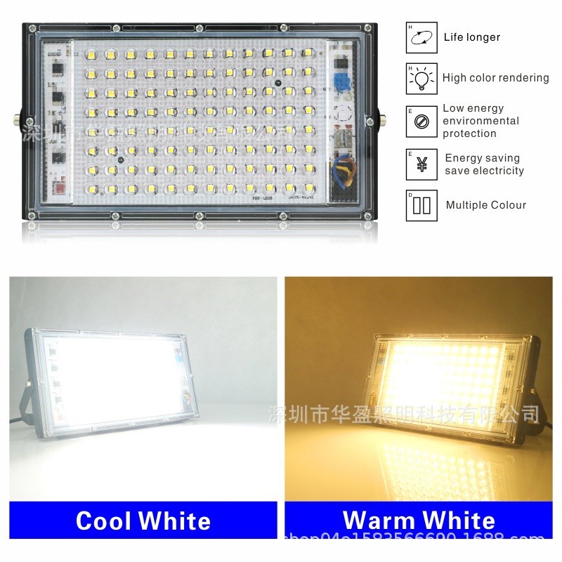 LED投光灯铝材泛光灯珠点投光灯100W室外照明灯裸灯220V
