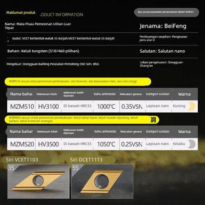 钨钢菱形35度55度DCET外圆走心机精车刀片VCET数控DCGT刀粒VCGT