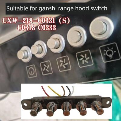 适用格兰仕抽吸油烟机配件C0331(S)/C0318/C0333开关按键五键按钮