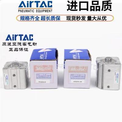 亚德客薄型气缸ACQ12X16X20X25X32X5X10X15X20X25X40X50S SB SDA