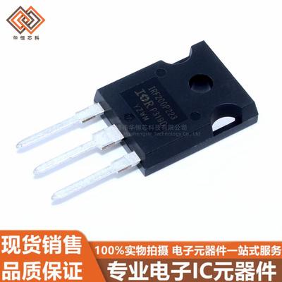 全新现货 IRF200P223 TO-247 N沟道 200V/100A 场效应管(MOSFET)