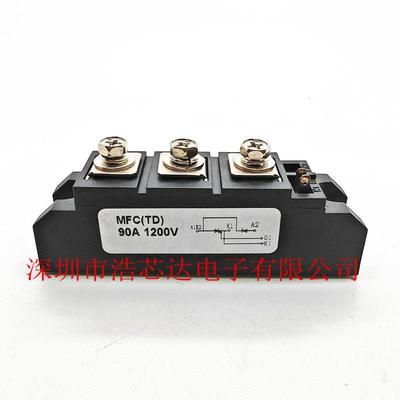 MFC(TD)90A1200V 全新晶闸管 可控硅半控 混合模块
