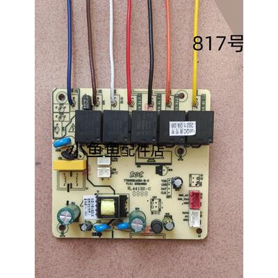 Tot Totem电源板Tt8043/8008/8036/8051油烟机配件