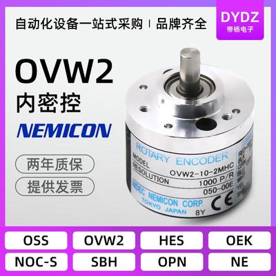 OVW2-06-2MHT内密控编码器01-2MHC 10-2MHT 1024-02-36-20-25-2MD